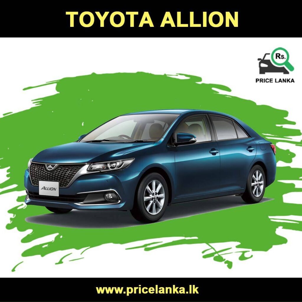 Toyota Allion Price in Sri Lanka